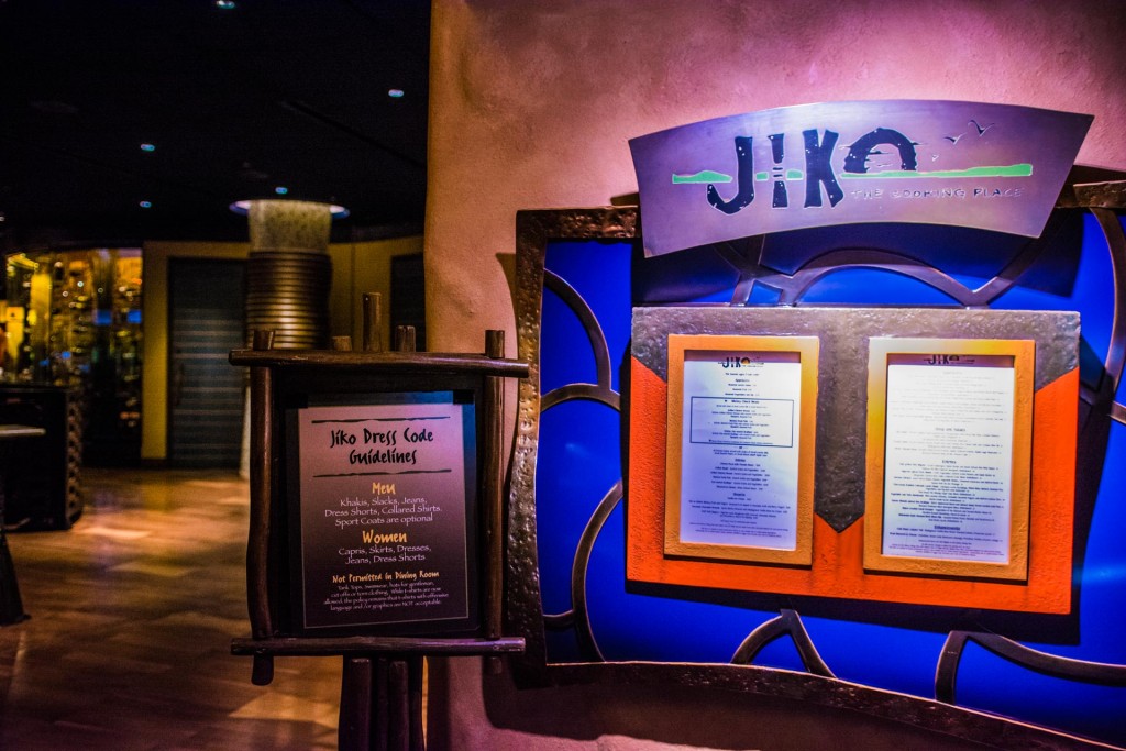 Walt Disney World's Jiko- The Cooking Place Review - The Bucket List ...